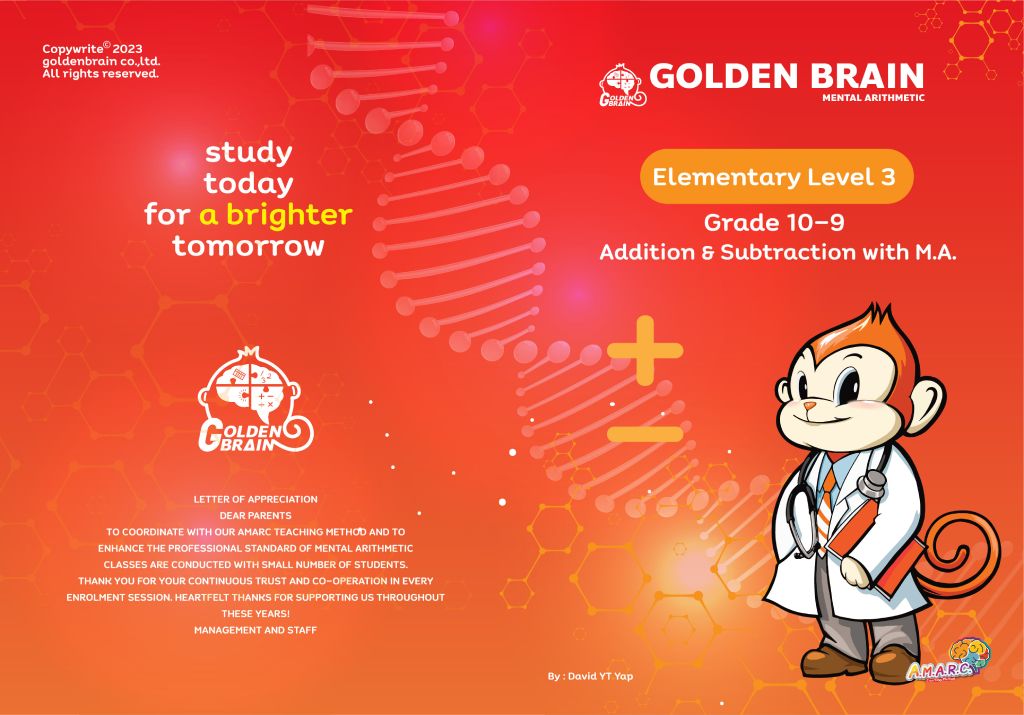 Curriculum | Golden Brain Thailand