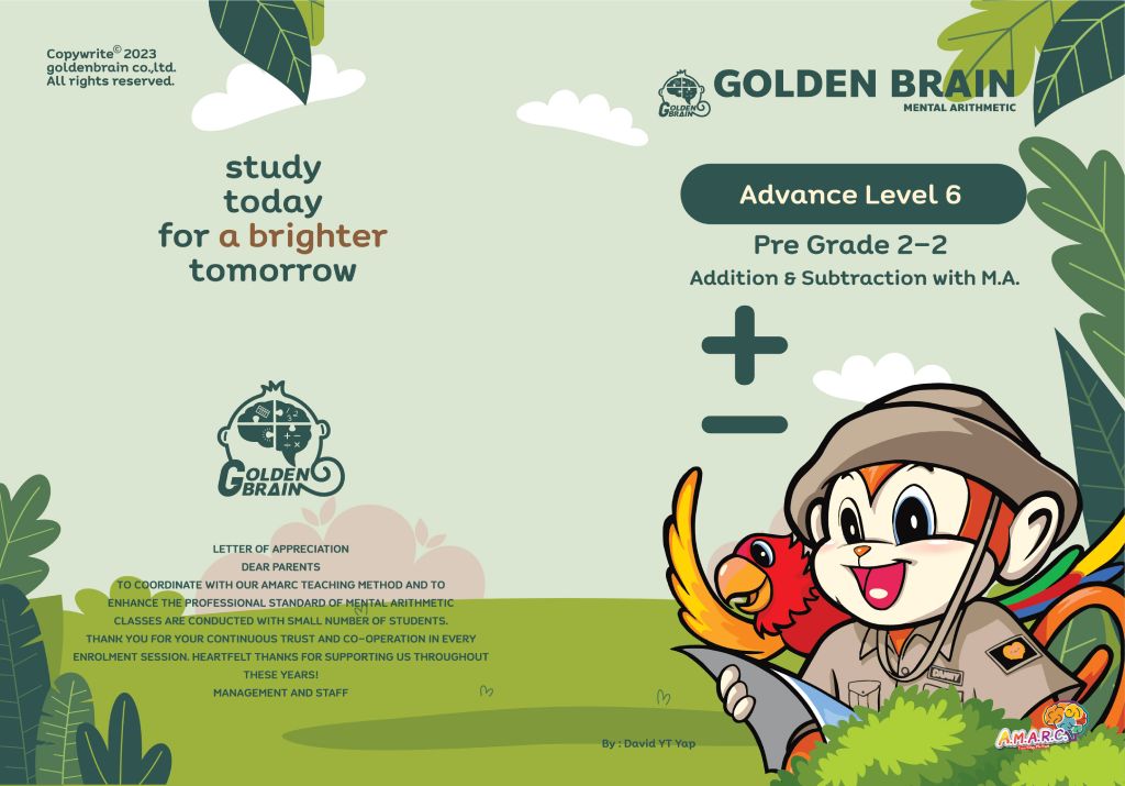Curriculum | Golden Brain Thailand